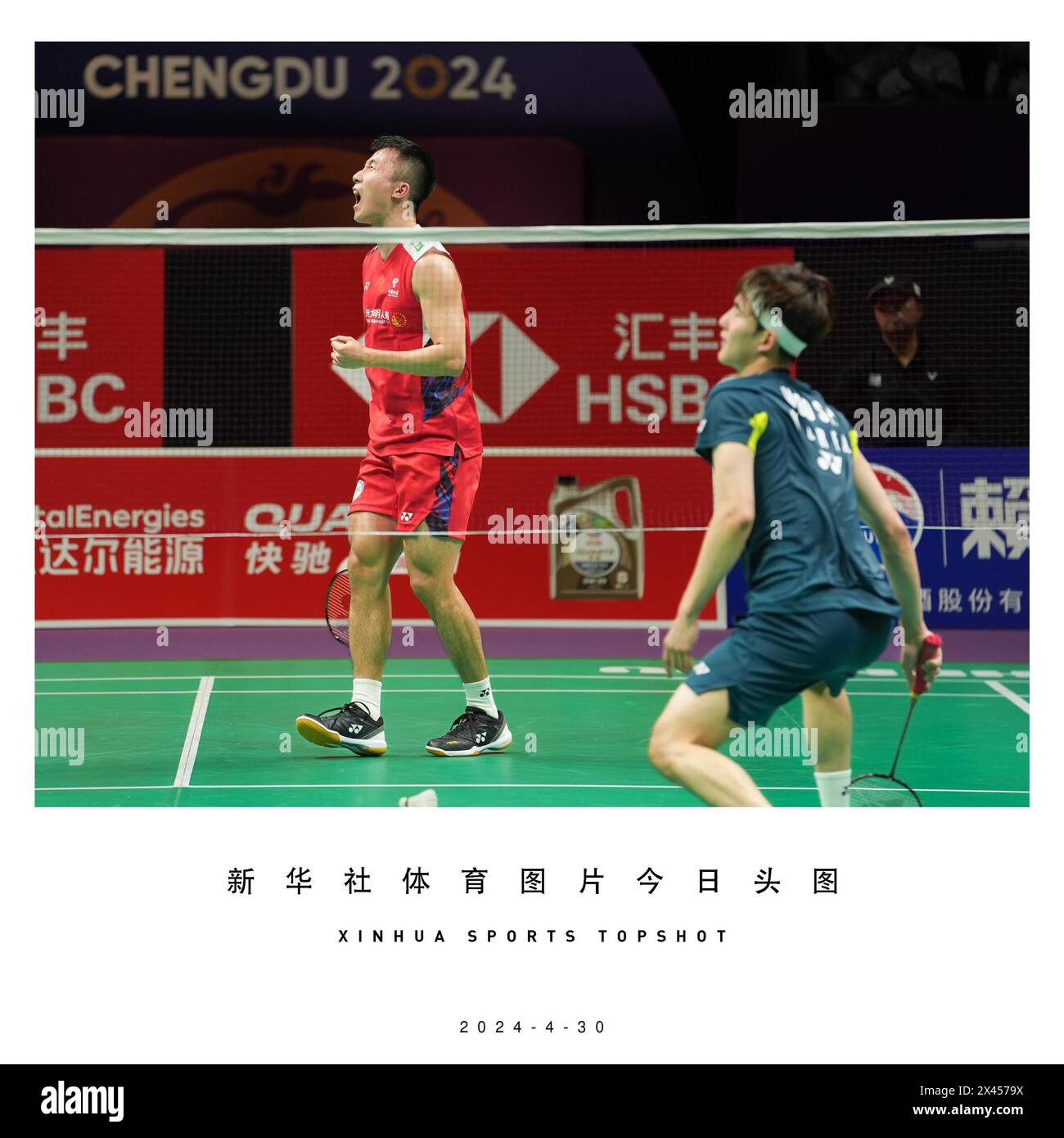 Peking, Chinas Provinz Sichuan. April 2024 30. Lu Guangzu (L) aus China ...