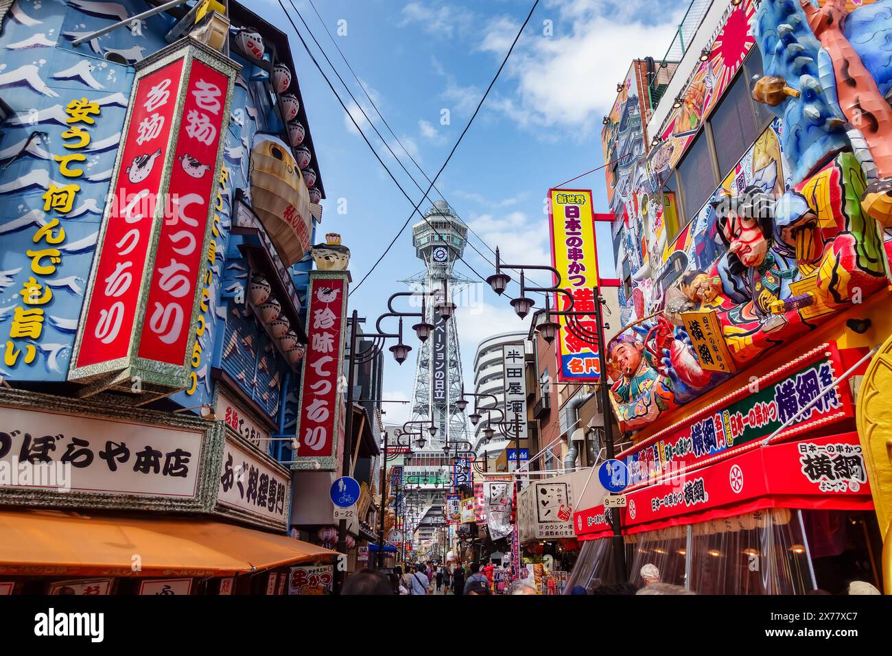 Osaka, Japan, 16. April 2024: Freizeitgebiet mit dem Tsutenkaku-Turm am ...