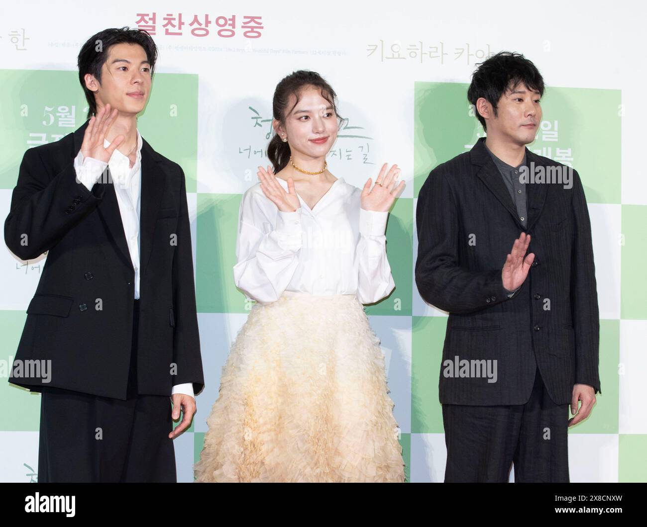 Seoul, Südkorea. Mai 2024. (L bis R) der taiwanesische Schauspieler und ...