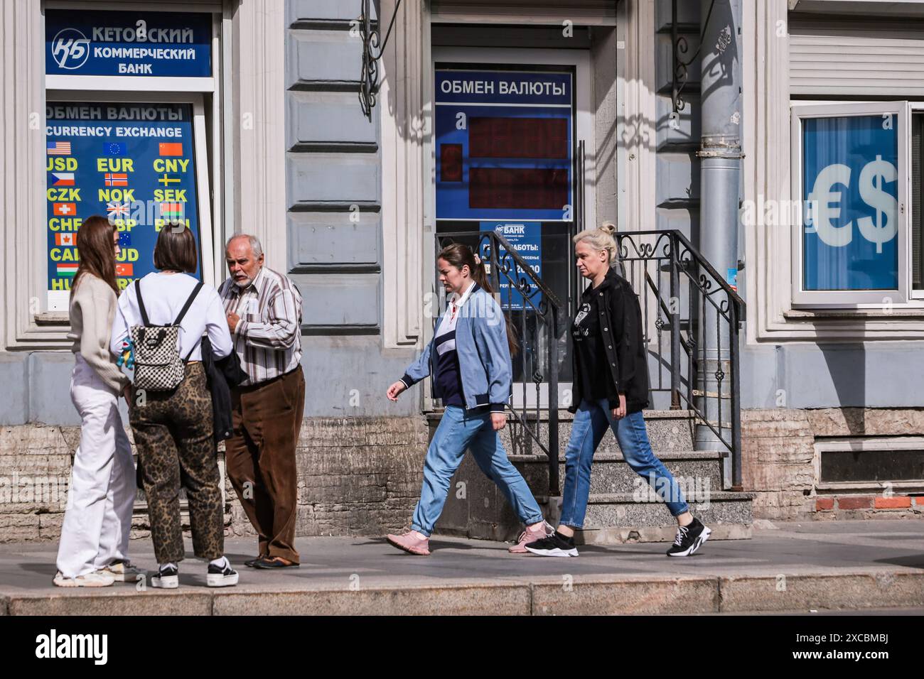 Die Leute stehen vor einer Wechselstube. Am 12. Juni verhängten die Vereinigten Staaten im Namen ...