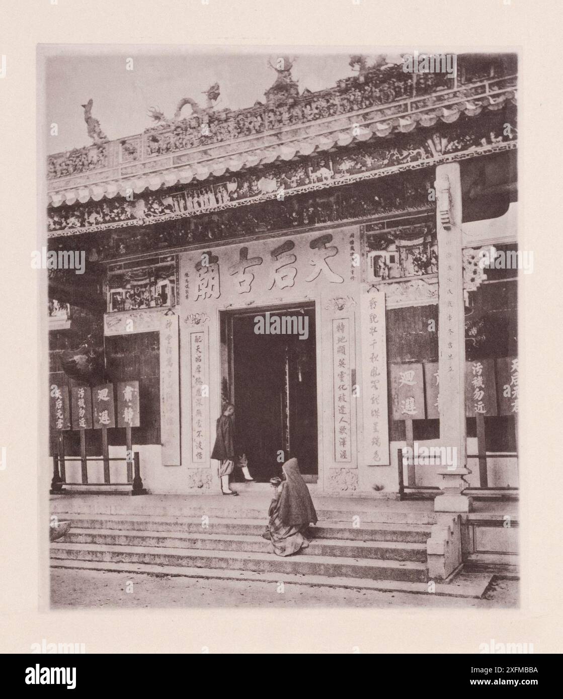 Kwan yin tempel in hongkong -Fotos und -Bildmaterial in hoher Auflösung ...