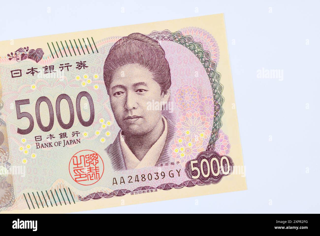 Die japanische Nippon-Ginko-Nationalbank wird 2024 neue Banknoten im ...