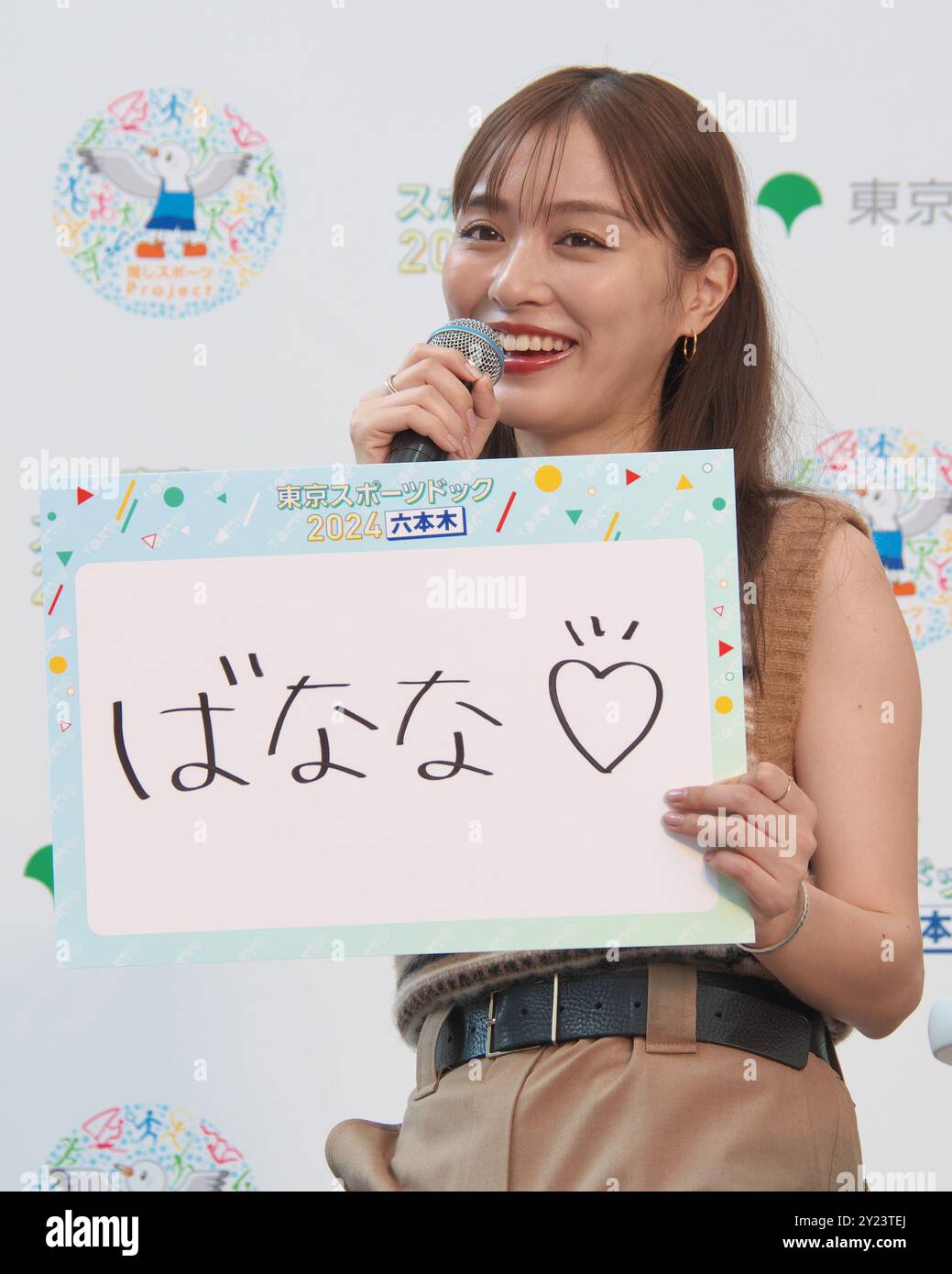 Die Schauspielerin Rio Uchida besucht am 7. September 2024 das Tokyo Sports Dock 2024 in der ...