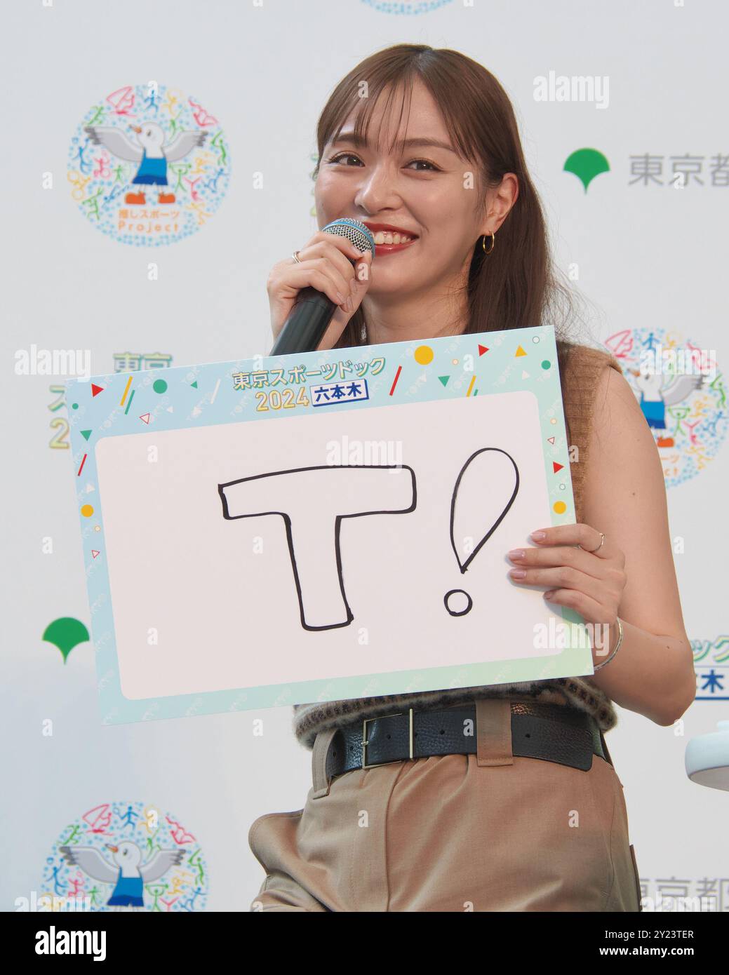 Die Schauspielerin Rio Uchida besucht am 7. September 2024 das Tokyo Sports Dock 2024 in der ...