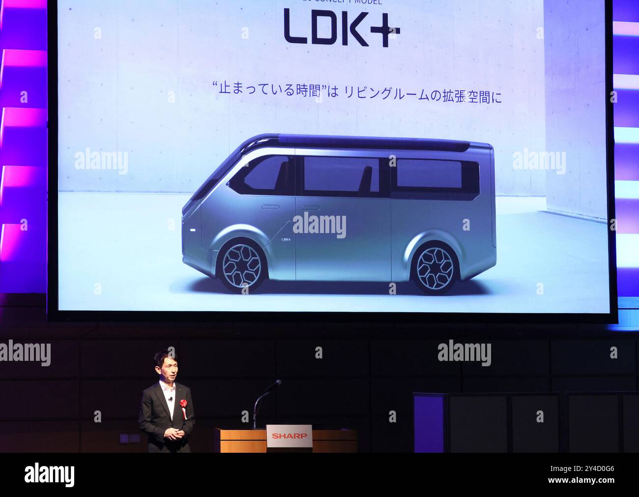 Tokio, Japan. September 2024. Der japanische Elektronikhersteller Sharp ...