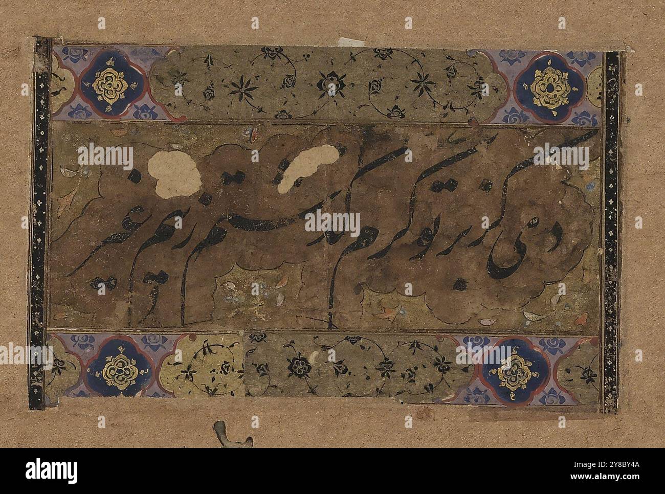 Fragmentarisches Gedicht von Hafiz (?), 15.-16. Jahrhundert ...