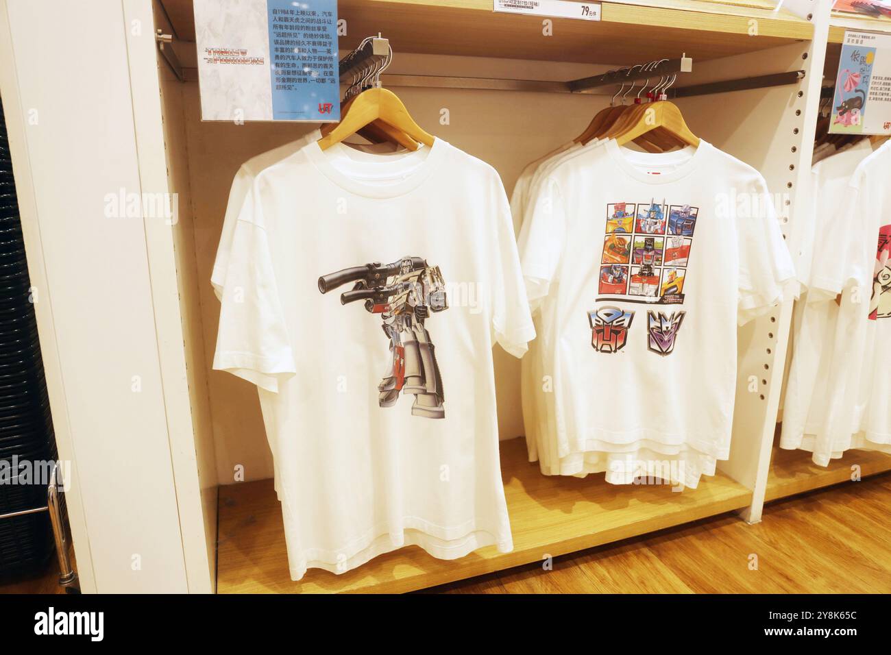 SHANGHAI, CHINA - 4. OKTOBER 2024 - Transformers x UNIQLO Co-Branding T ...