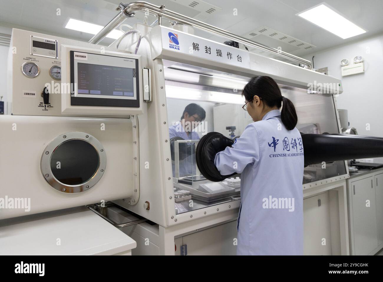 (241010) -- PEKING, 10. Oktober 2024 (Xinhua) -- Forscher beschäftigen ...