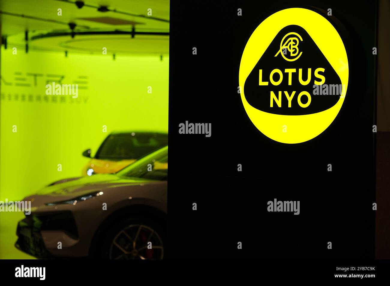 Nyo logo -Fotos und -Bildmaterial in hoher Auflösung – Alamy