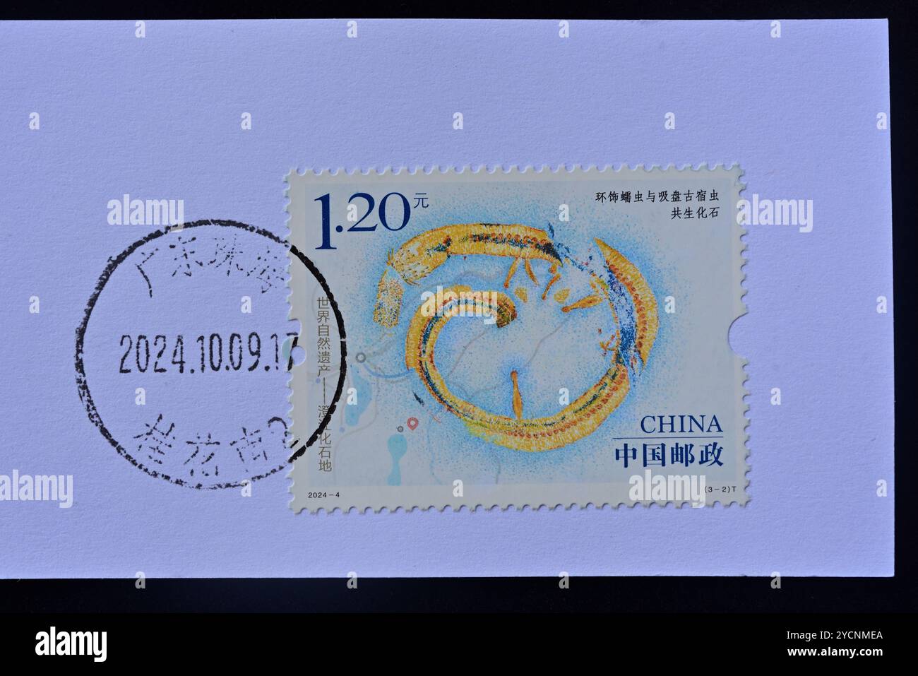 CHINA - CA. 2024: Ein in China gedruckter Stempel zeigt 2024-4 ...