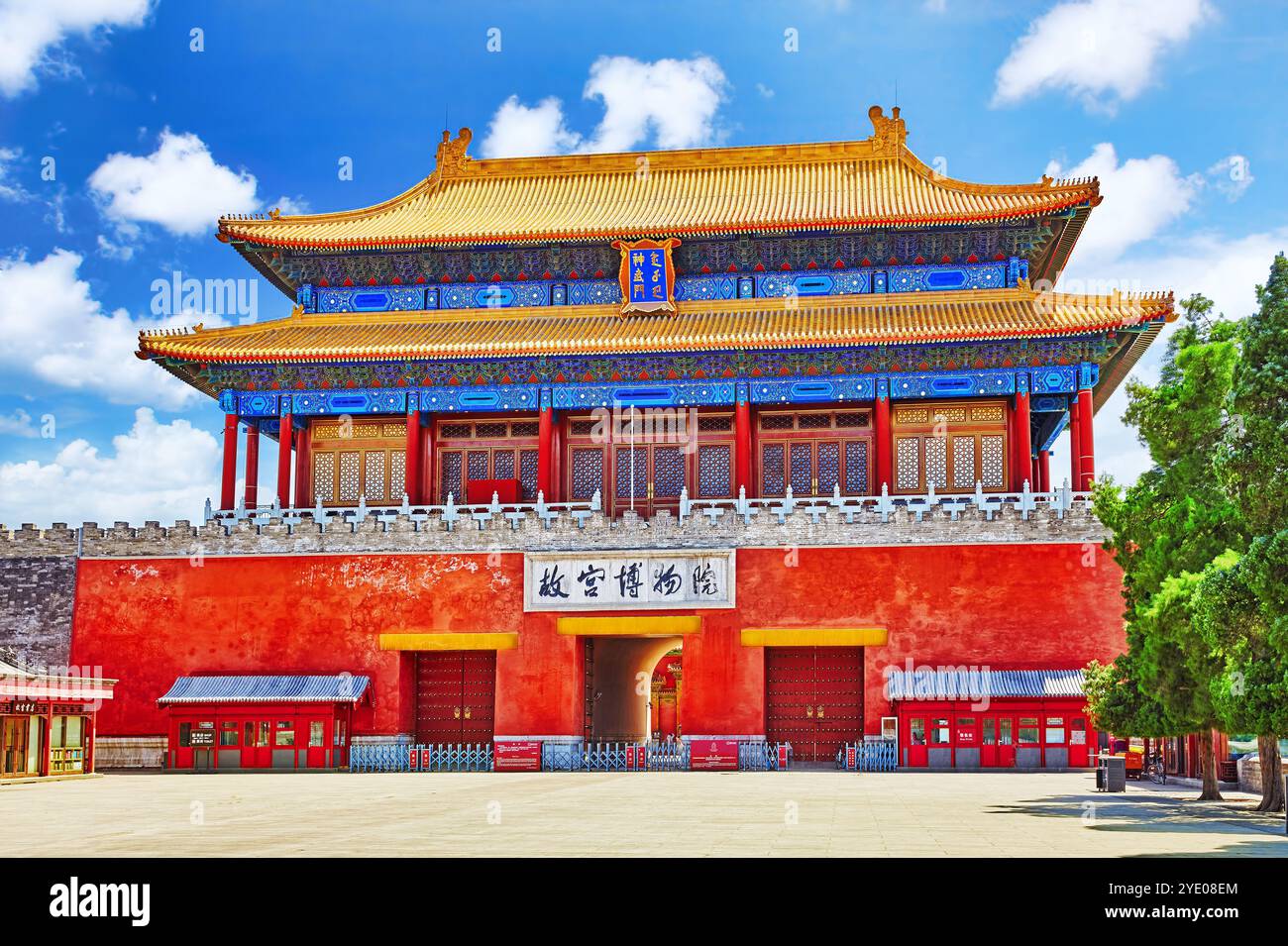 Tor der göttlichen Macht, das nördliche Tor. Auf der unteren Tafel ...