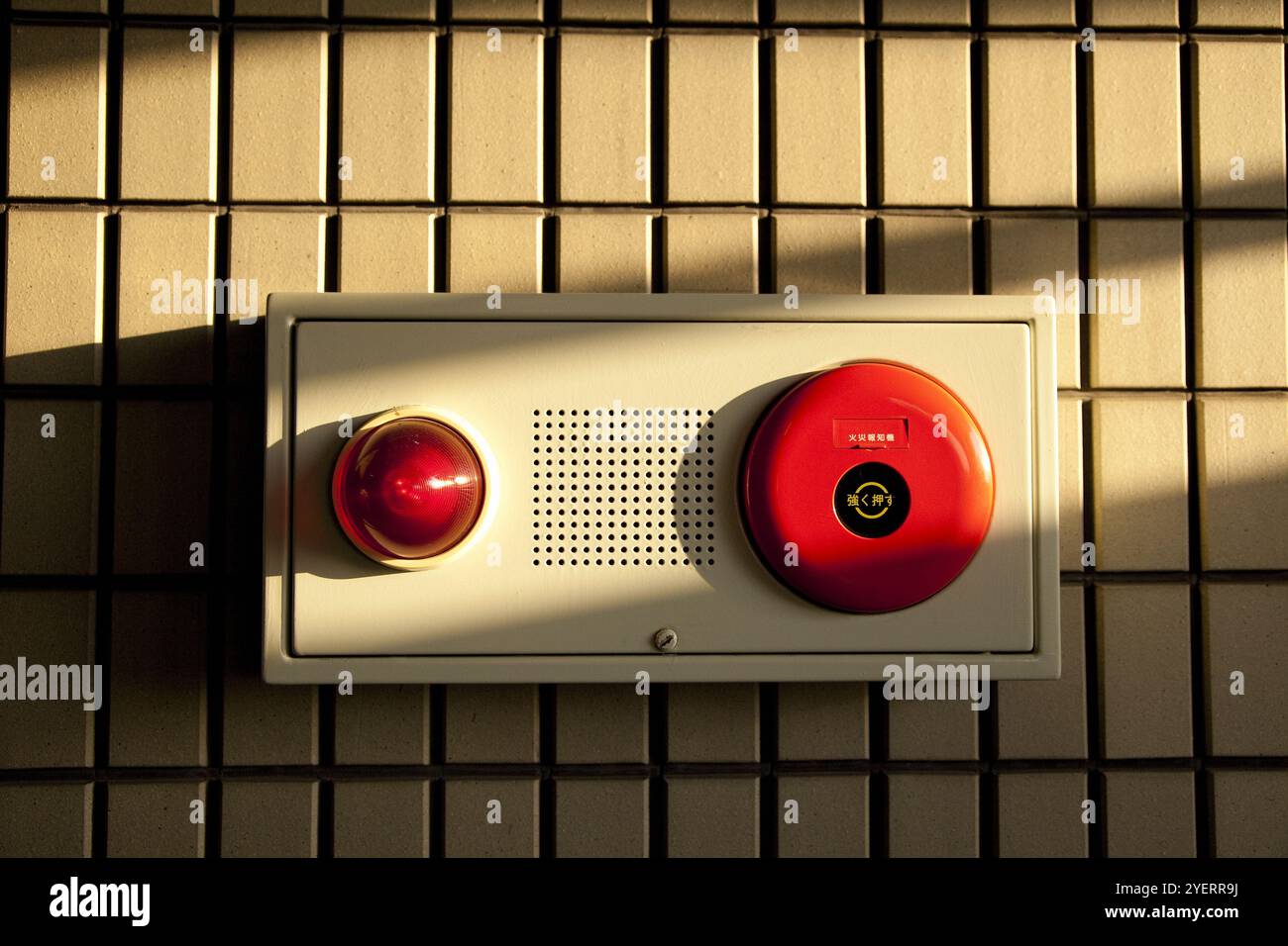 Fire alarm -Fotos und -Bildmaterial in hoher Auflösung – Alamy