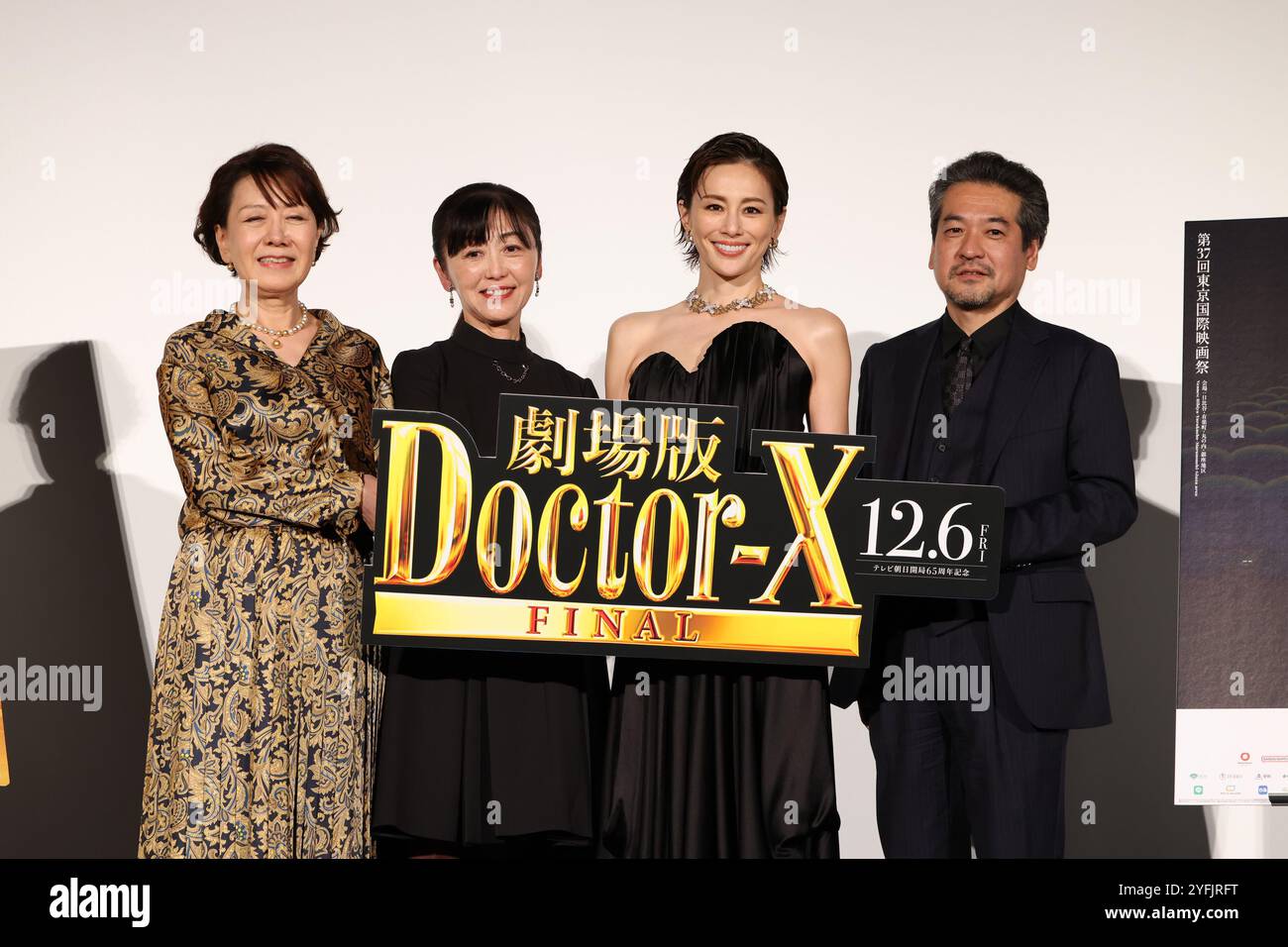 31. Oktober 2024. 31. Oktober 2024. Miho Nakazono, Satoko Uchiyama ...