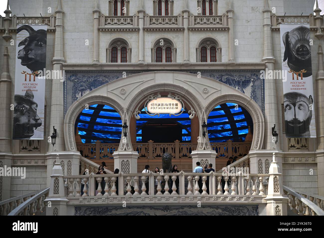 Macau, China. November 2024. Dieses Foto zeigt eine Ansicht des Poly ...