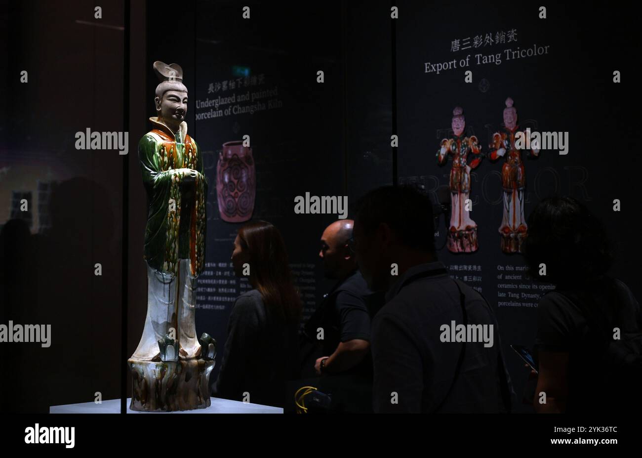 Macau, China. November 2024. Besucher besuchen das Poly MGM Museum in ...