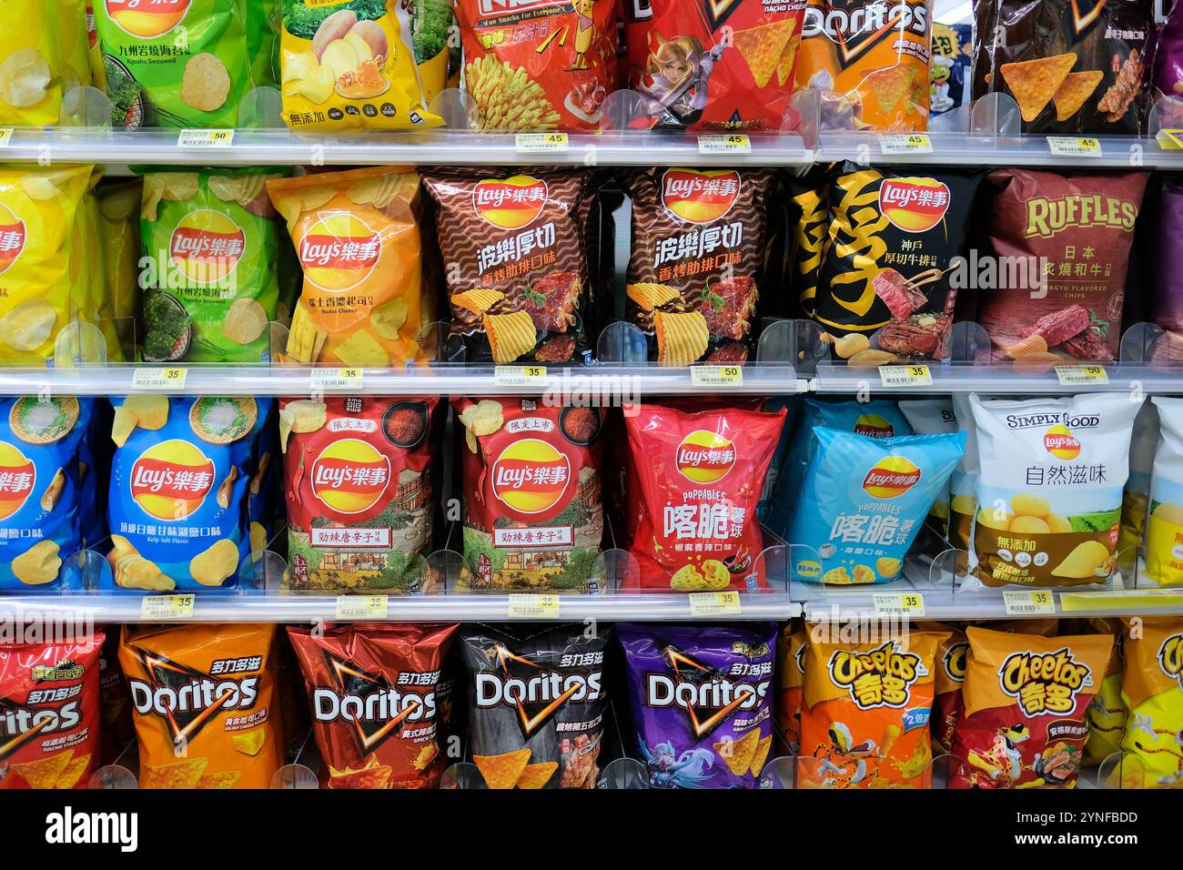 Cheetos doritos -Fotos und -Bildmaterial in hoher Auflösung – Alamy