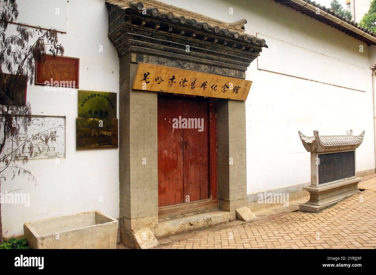 Ehemalige Residenz von Marshall Zhu de (1886–1976), einem der ...