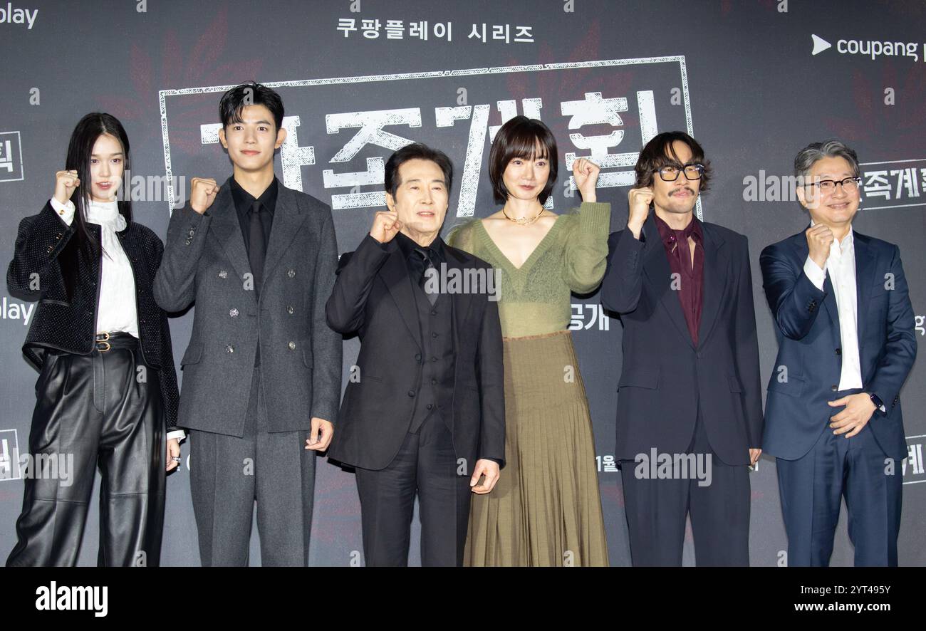 Lee Su-Hyun, Lomon, Baek Yoon-Sik, Bae Doo-Na, Ryoo Seung-Bum und Kim Jung-Min, 26. November ...