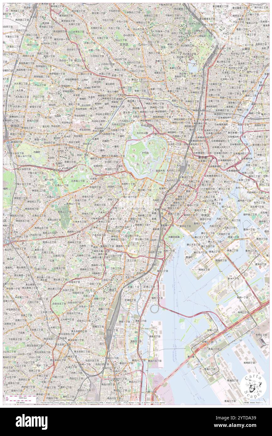 Toranomon yubinkyoku -Fotos und -Bildmaterial in hoher Auflösung – Alamy