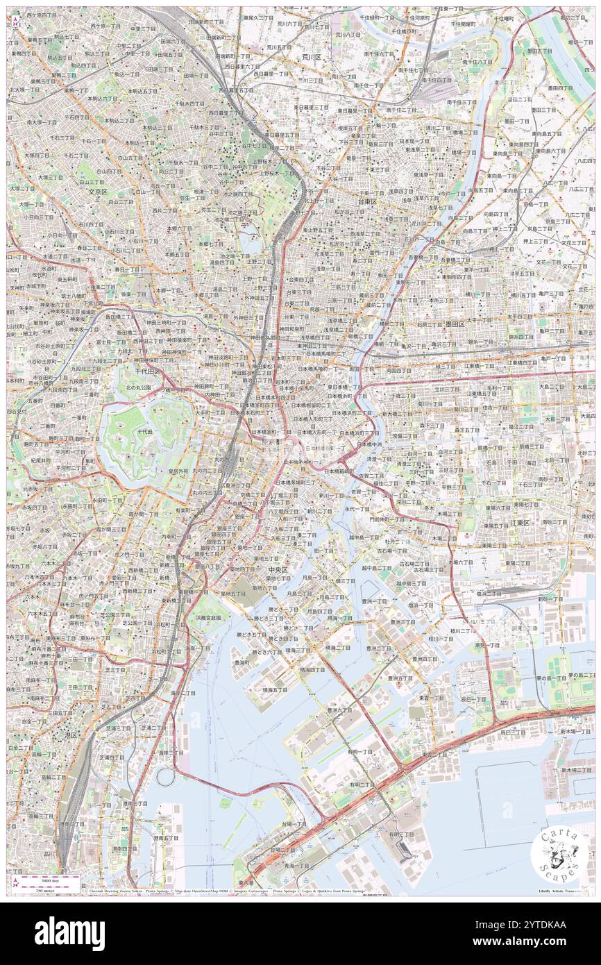 Chuo keisatsusho tokio shoken torihikisho keibi hashutsusho -Fotos und ...