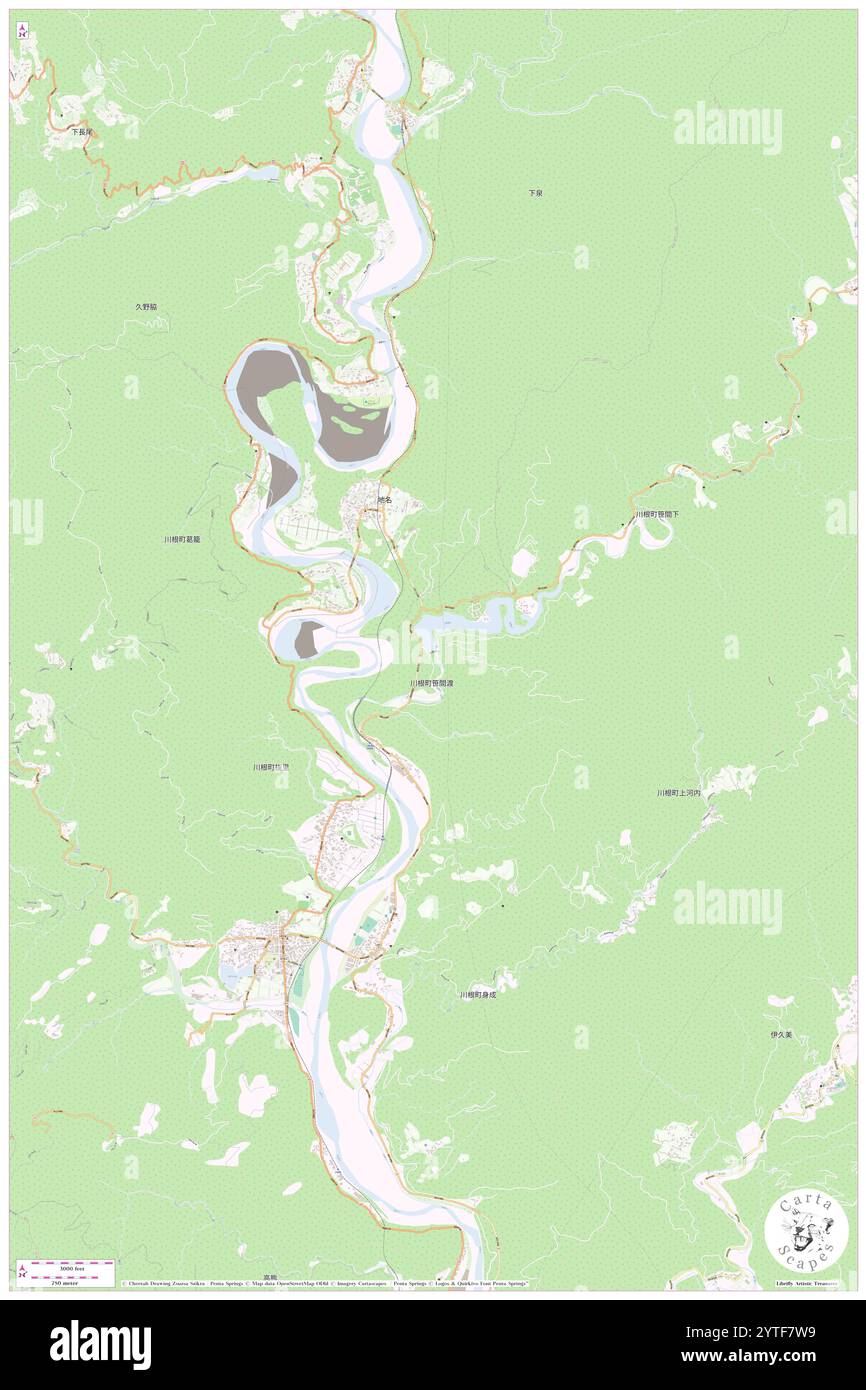 Sasamagawa damu -Fotos und -Bildmaterial in hoher Auflösung – Alamy
