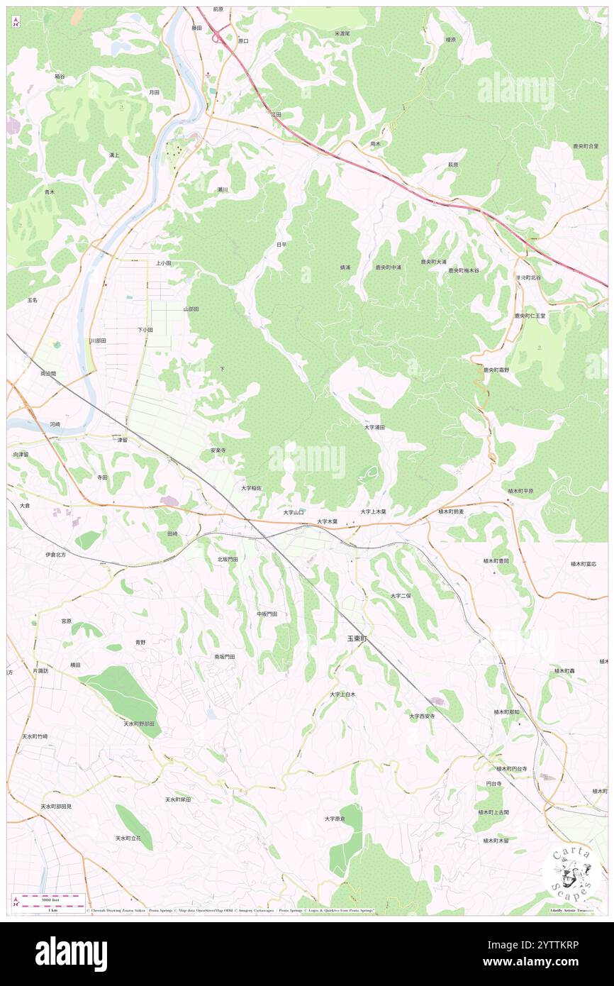 Konoha yama -Fotos und -Bildmaterial in hoher Auflösung – Alamy