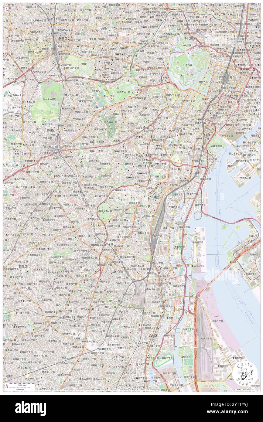 Senshin ji -Fotos und -Bildmaterial in hoher Auflösung – Alamy