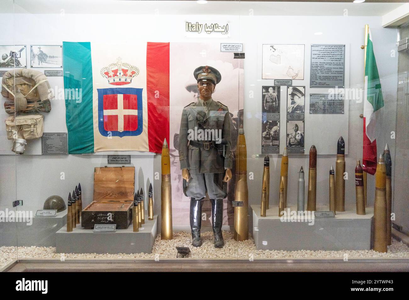 El Alamein Militärmuseum zeigt Artefakte aus dem Zweiten Weltkrieg ...