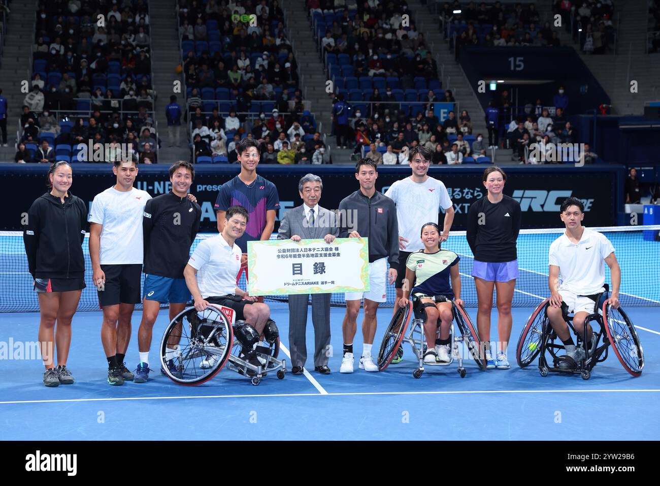 Ariake Coliseum, Tokio, Japan. Dezember 2024. (L-R) Sayaka Ishii ...