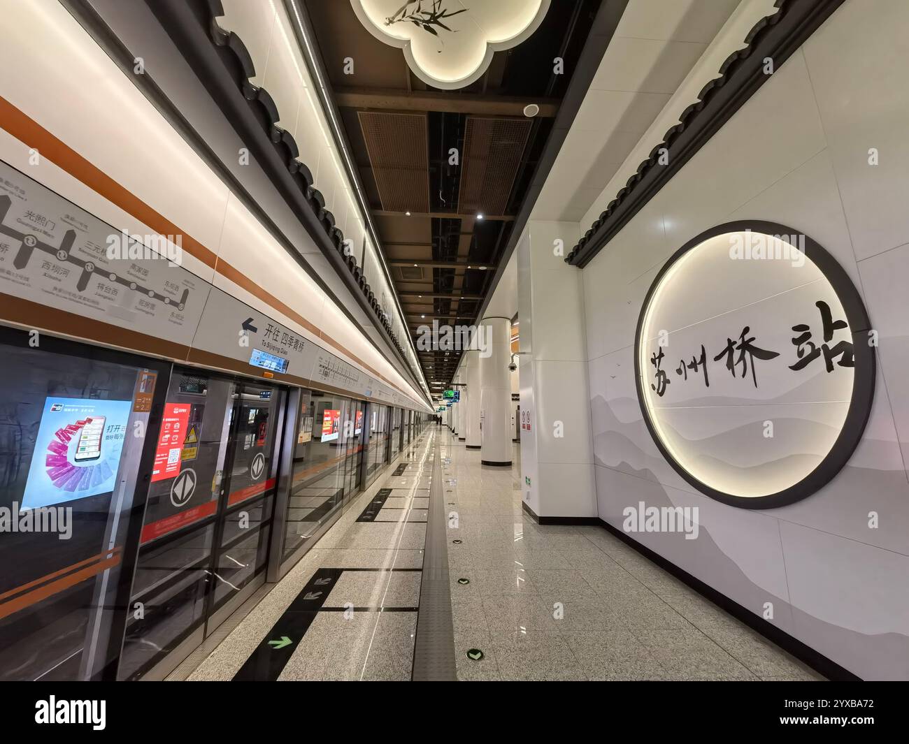 Menschen erleben eine Fahrt mit der U-Bahn-Linie 12 in Peking, China ...