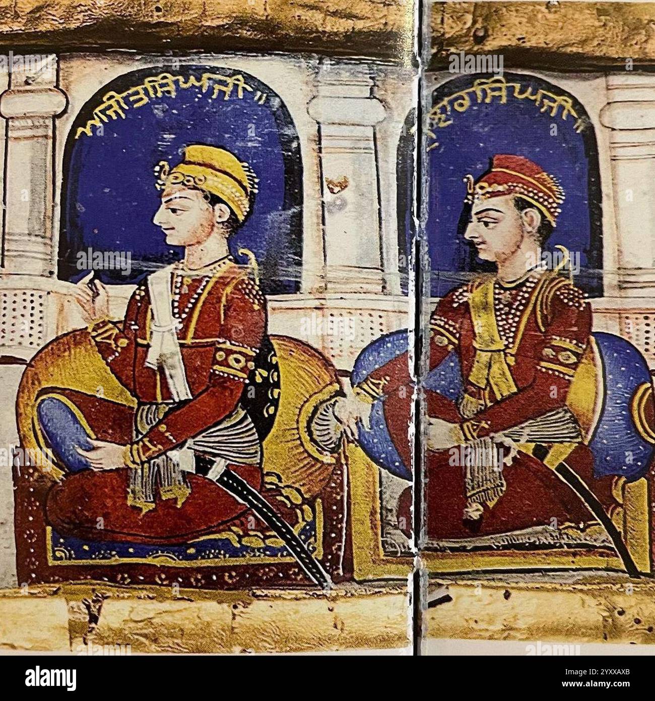 Detail von Sahibzada Ajit Singh und Sahibzada Jujhar Singh aus einem ...