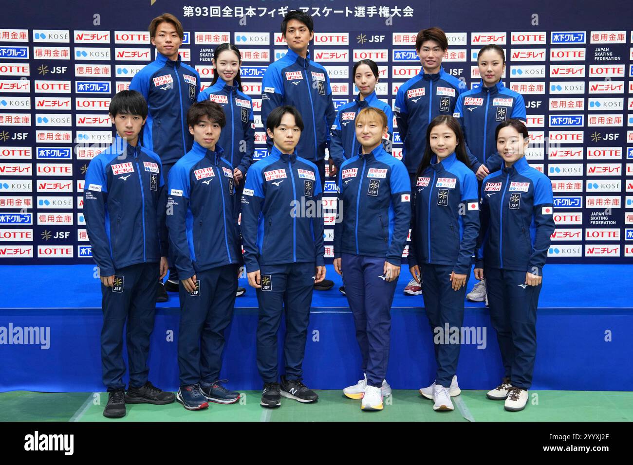 Towa Pharmaceutical RACTAB Dome, Osaka, Japan. Dezember 2024. (TOP L-R ...