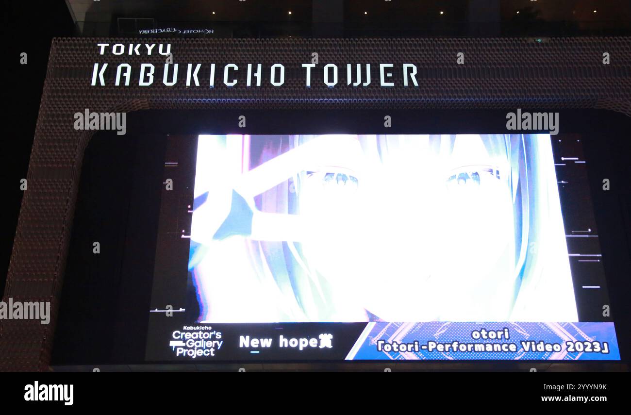 A photo shows Tokyu Kabukicho Tower at Kabukicho district in Shinjuku ...