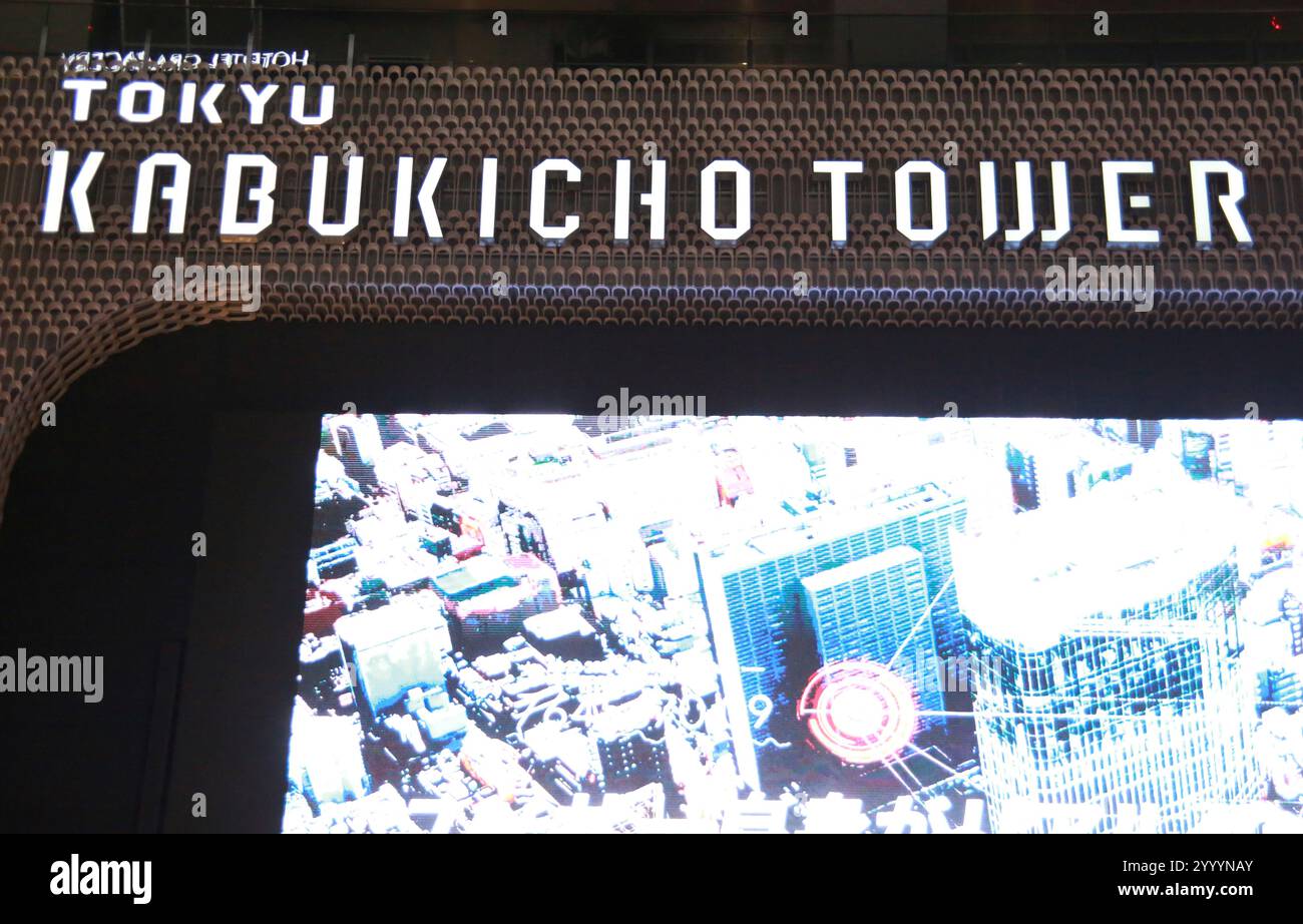 A photo shows Tokyu Kabukicho Tower at Kabukicho district in Shinjuku ...