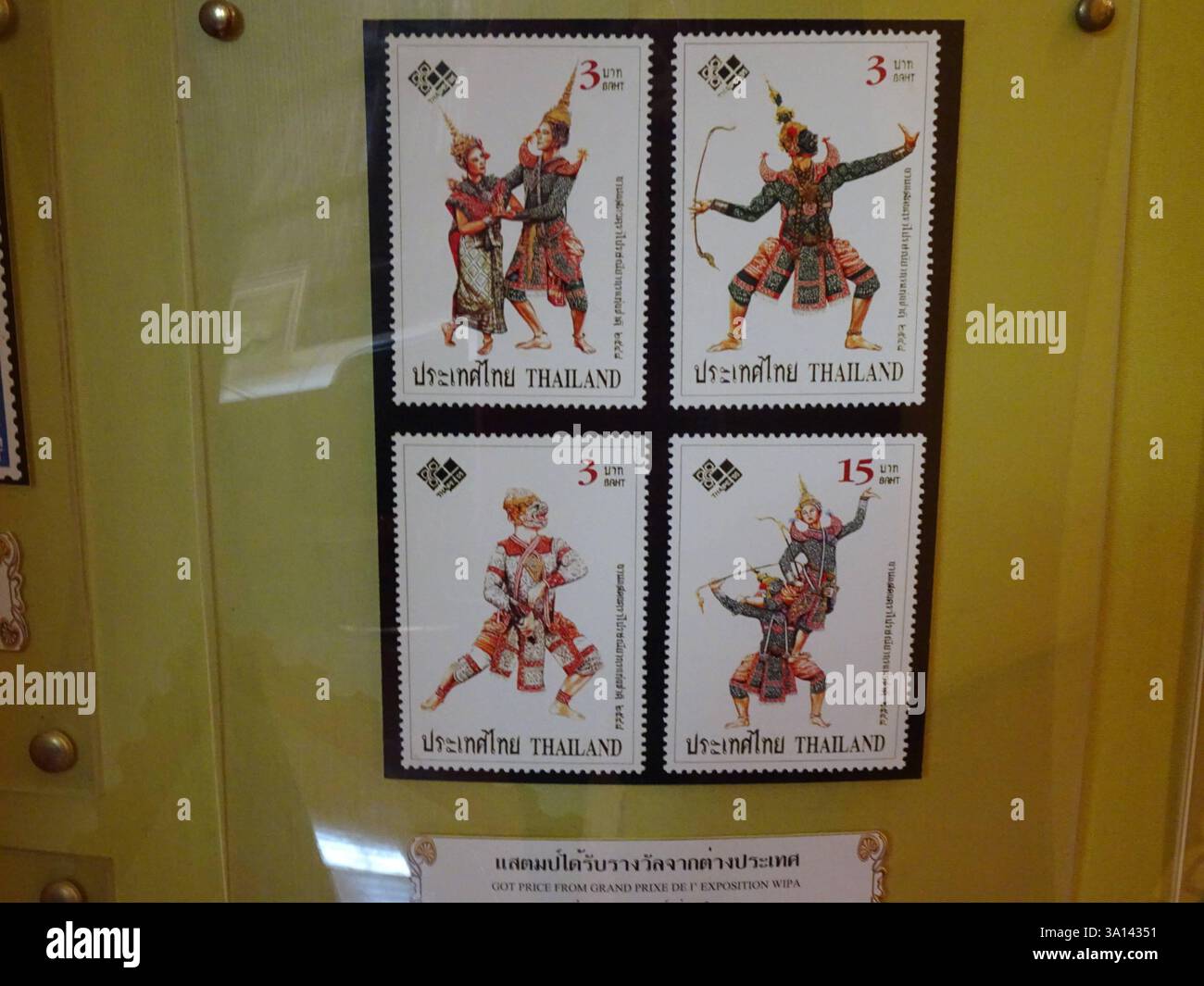 Alte post phuket -Fotos und -Bildmaterial in hoher Auflösung – Alamy