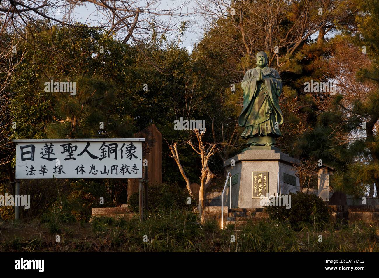 Heiliger nichiren -Fotos und -Bildmaterial in hoher Auflösung – Alamy
