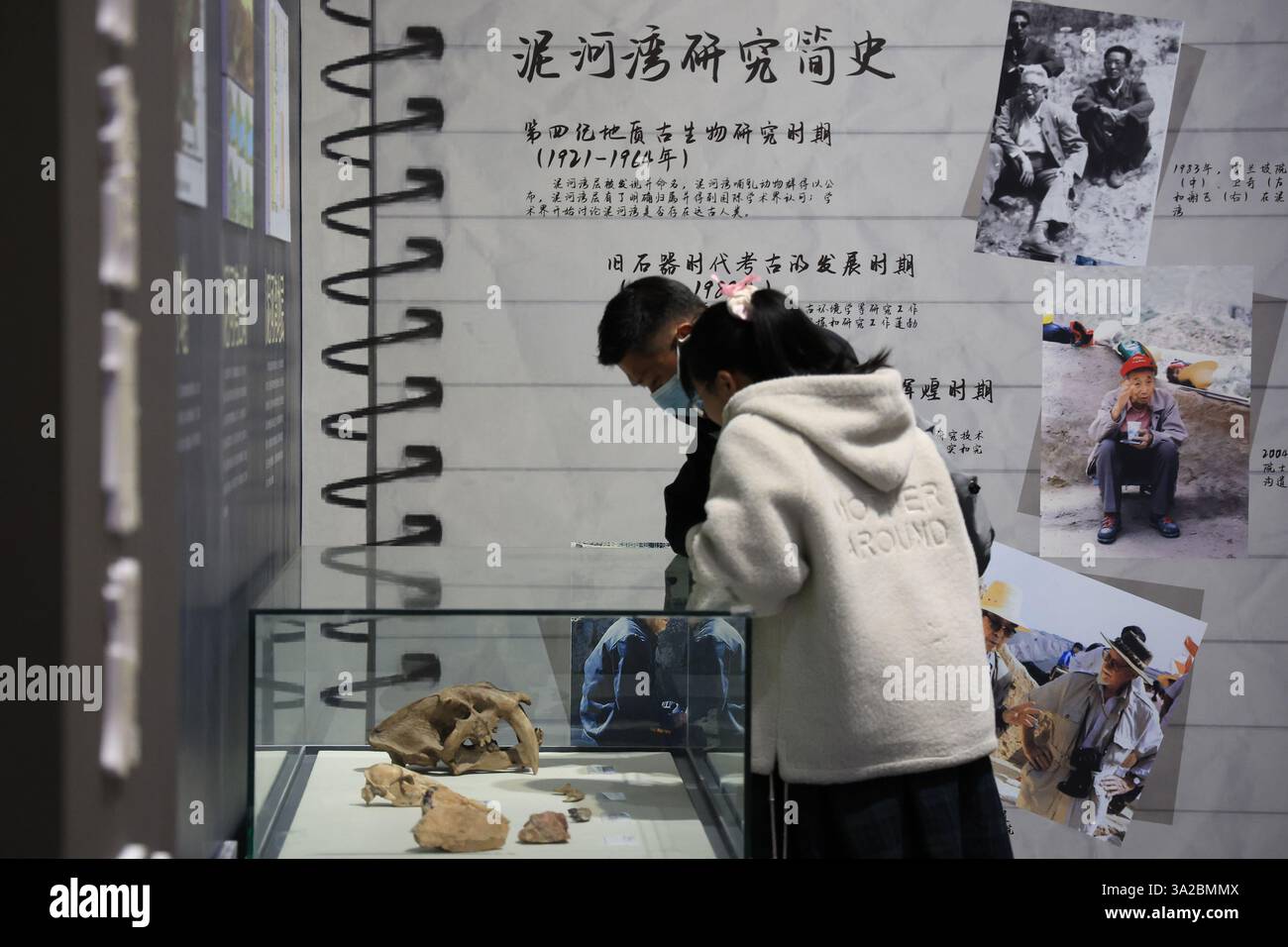 Peking, China. 12. März 2025. Besucher strömten ins Nationalmuseum für ...