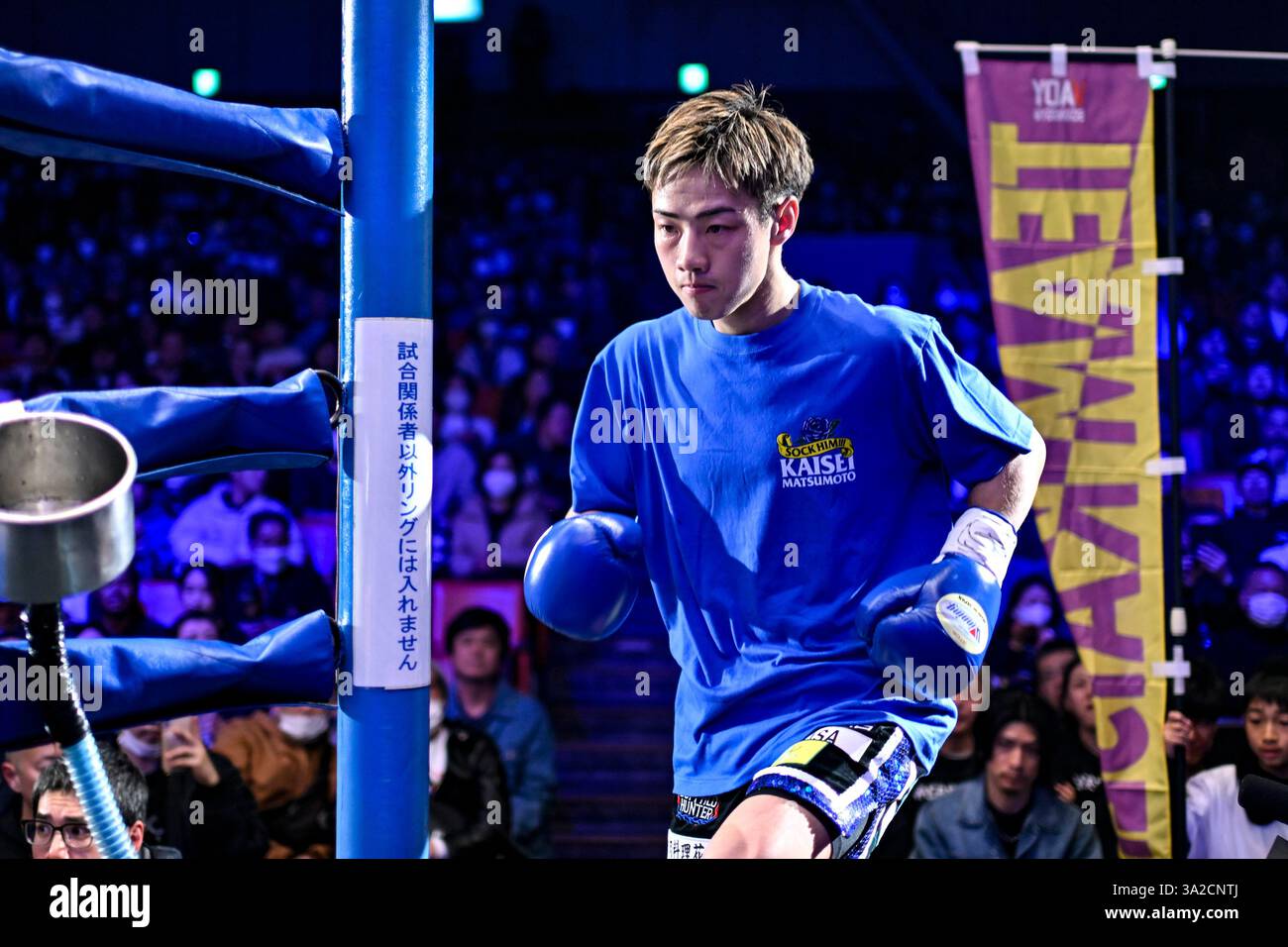 Tokio, Japan. März 2025. Challenger Kaisei Matsumoto tritt vor dem ...