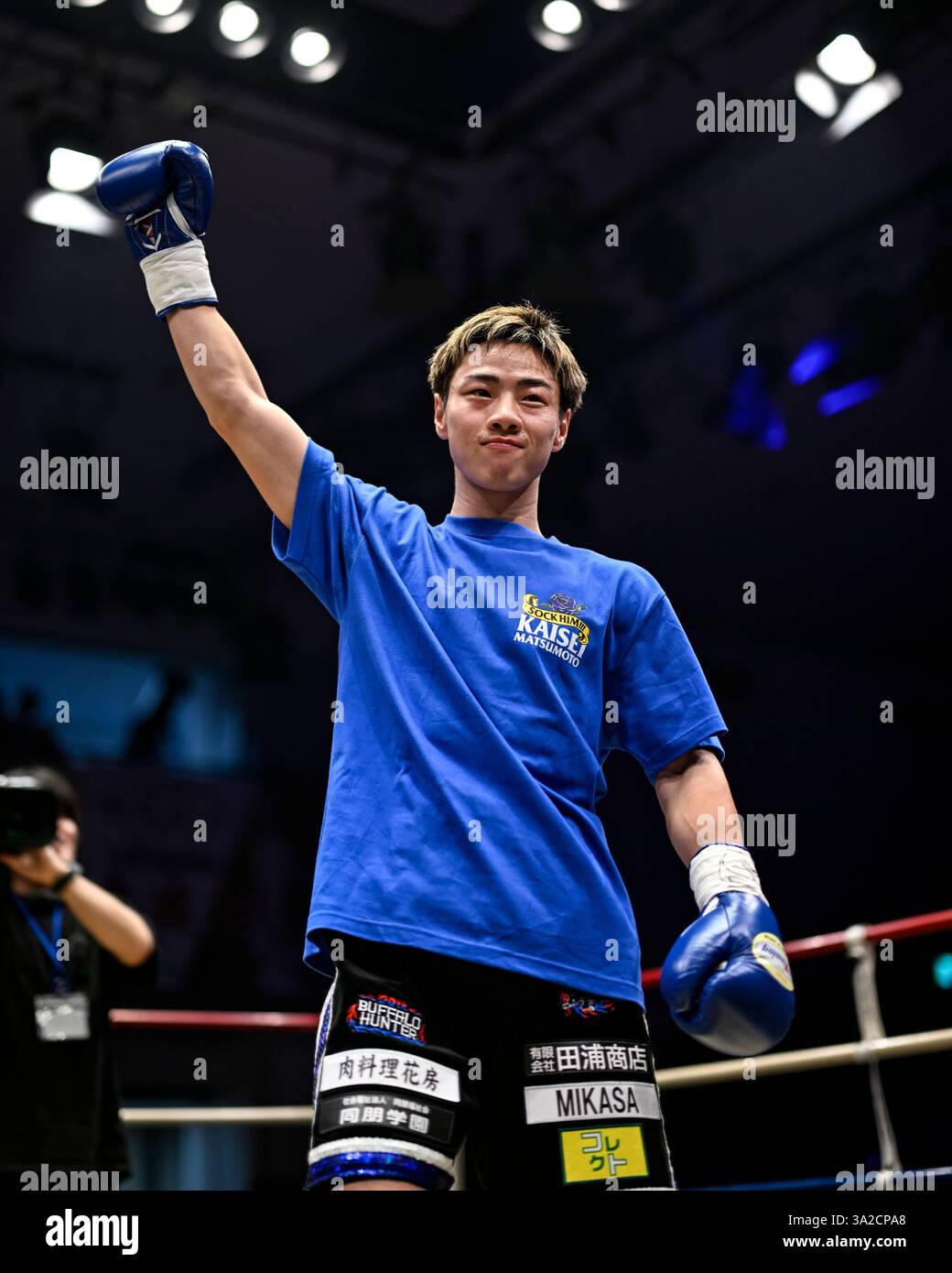 Tokio, Japan. März 2025. Challenger Kaisei Matsumoto vor dem Titelkampf ...