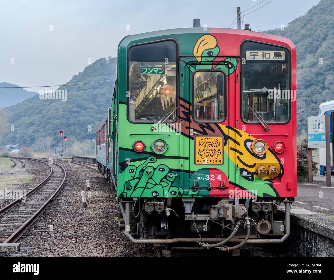 Ein Zug der Serie KiHa 32, bemalt mit Kappa-Figuren am Bahnhof ...