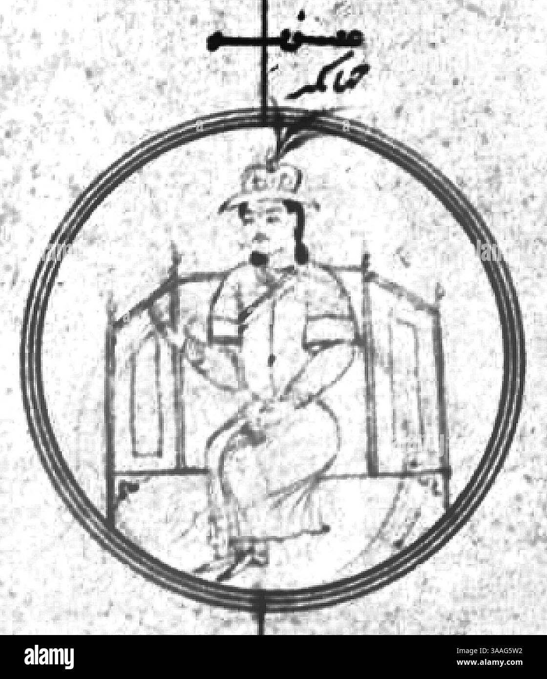 Timuriden genealogie -Fotos und -Bildmaterial in hoher Auflösung – Alamy