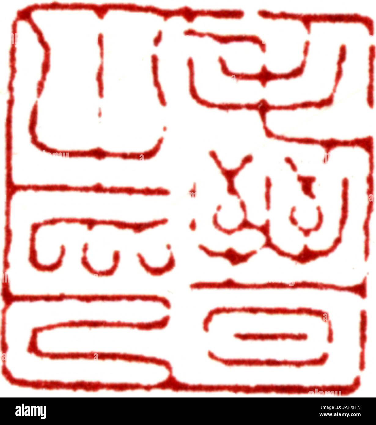 Ein chinesisches Siegel ist ein geschnitztes Objekt, das verwendet wird ...