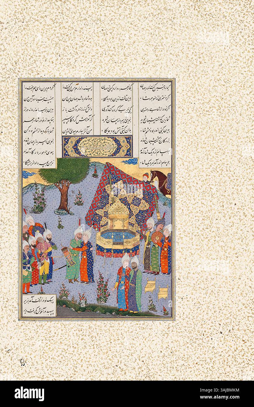 Folio 251r from the Shahnama of Shah Tahmasp präsentiert eine lebendige persische Miniatur, die ...