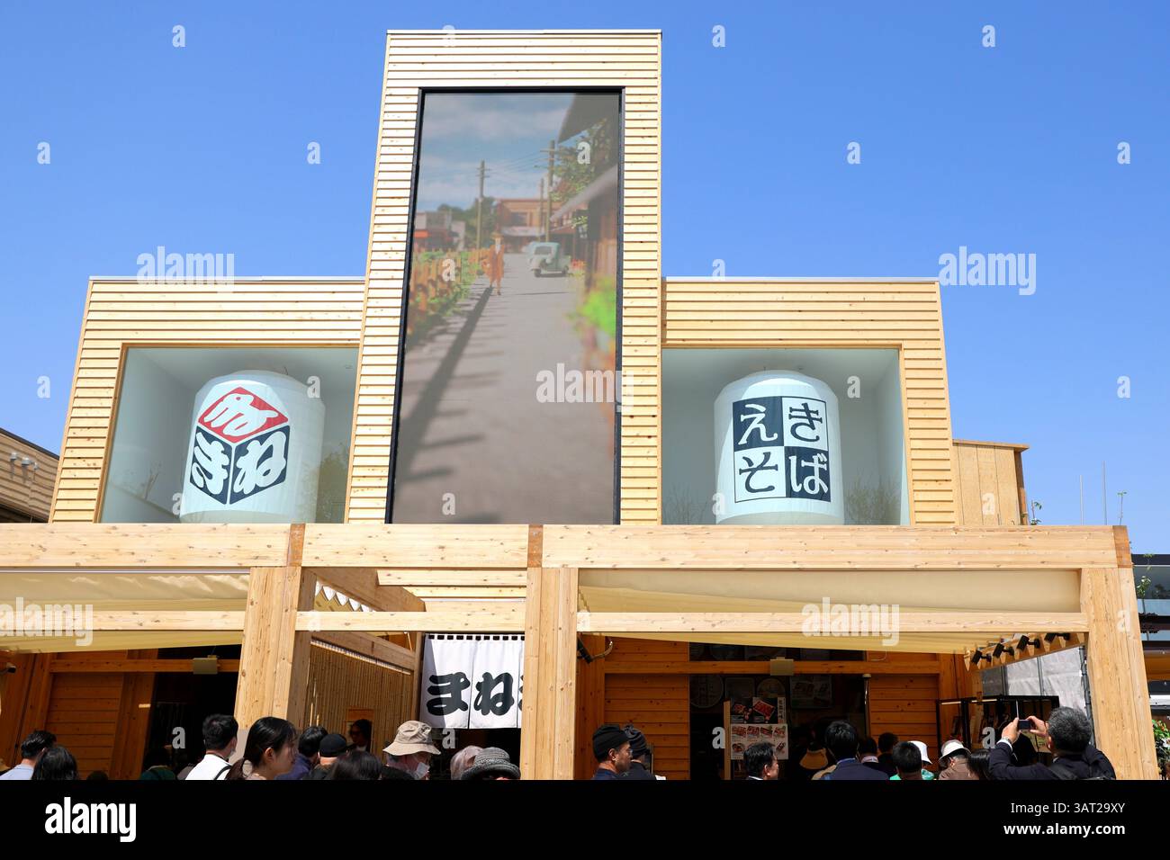 Ein Bild zeigt das Restaurant „MANEKI FUTURE STUDIO JAPAN“ auf der Expo ...