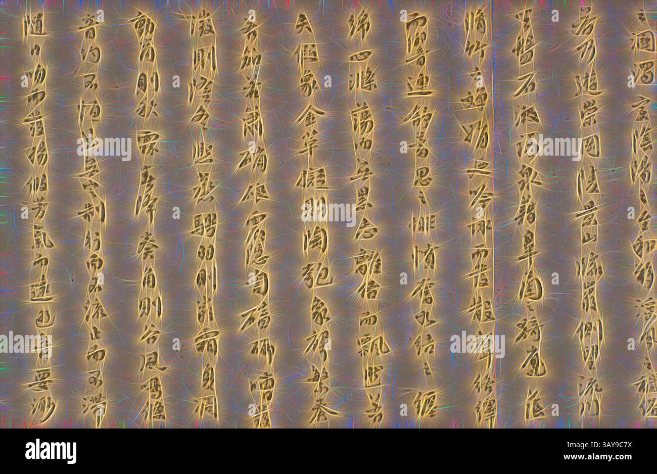 Komplizierte Charaktere und Symbole sind in vertikalen Linien ...