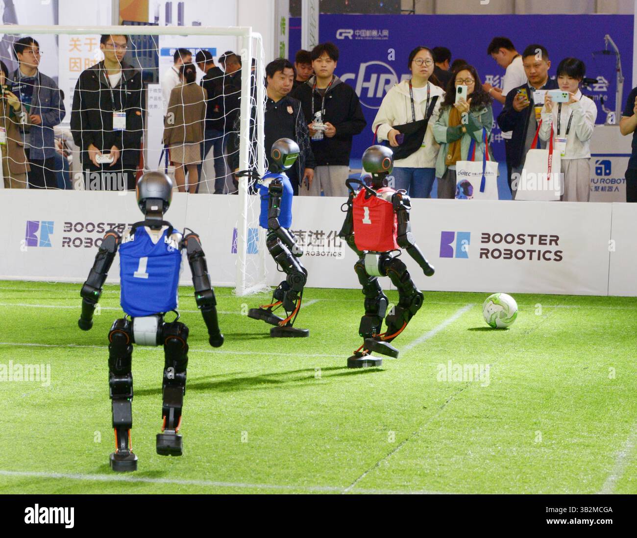 The 2025 China Humanoid Robot Ecosystem Conference opens in Shanghai ...