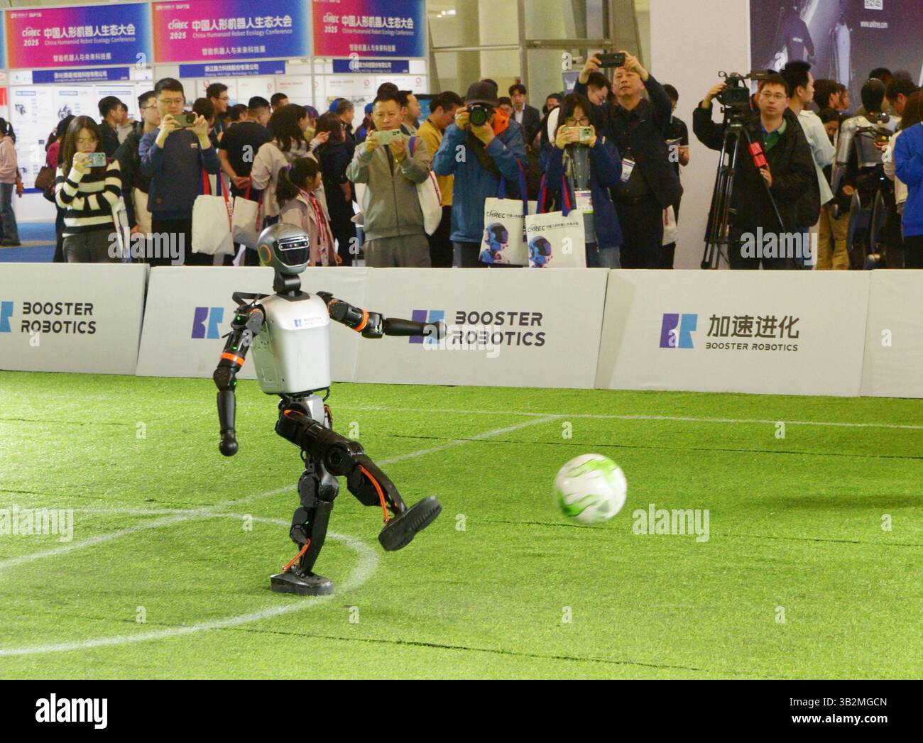 The 2025 China Humanoid Robot Ecosystem Conference opens in Shanghai ...