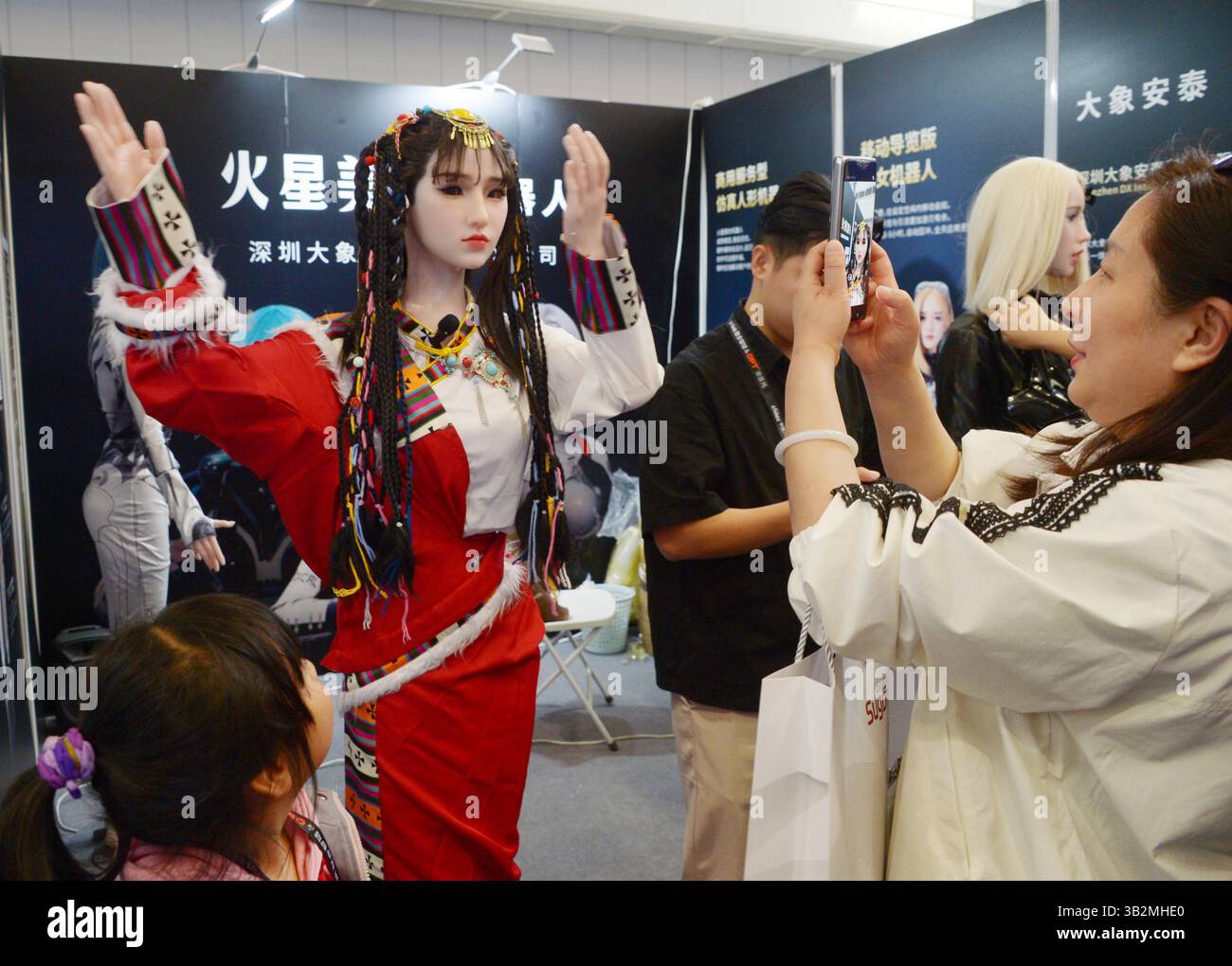 The 2025 China Humanoid Robot Ecosystem Conference opens in Shanghai ...