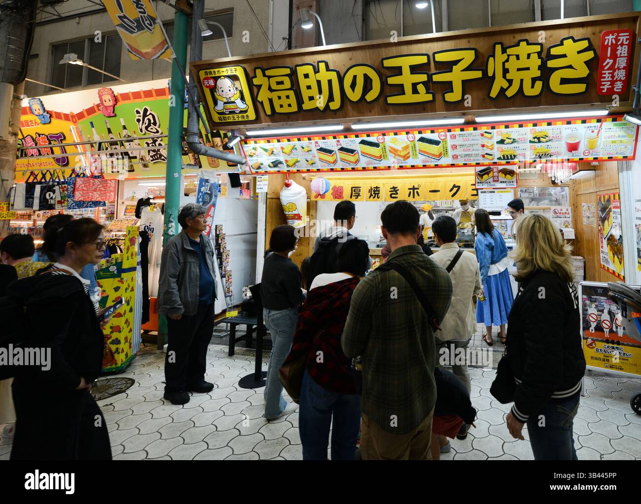 Fukusukes tamagoyaki -Fotos und -Bildmaterial in hoher Auflösung – Alamy