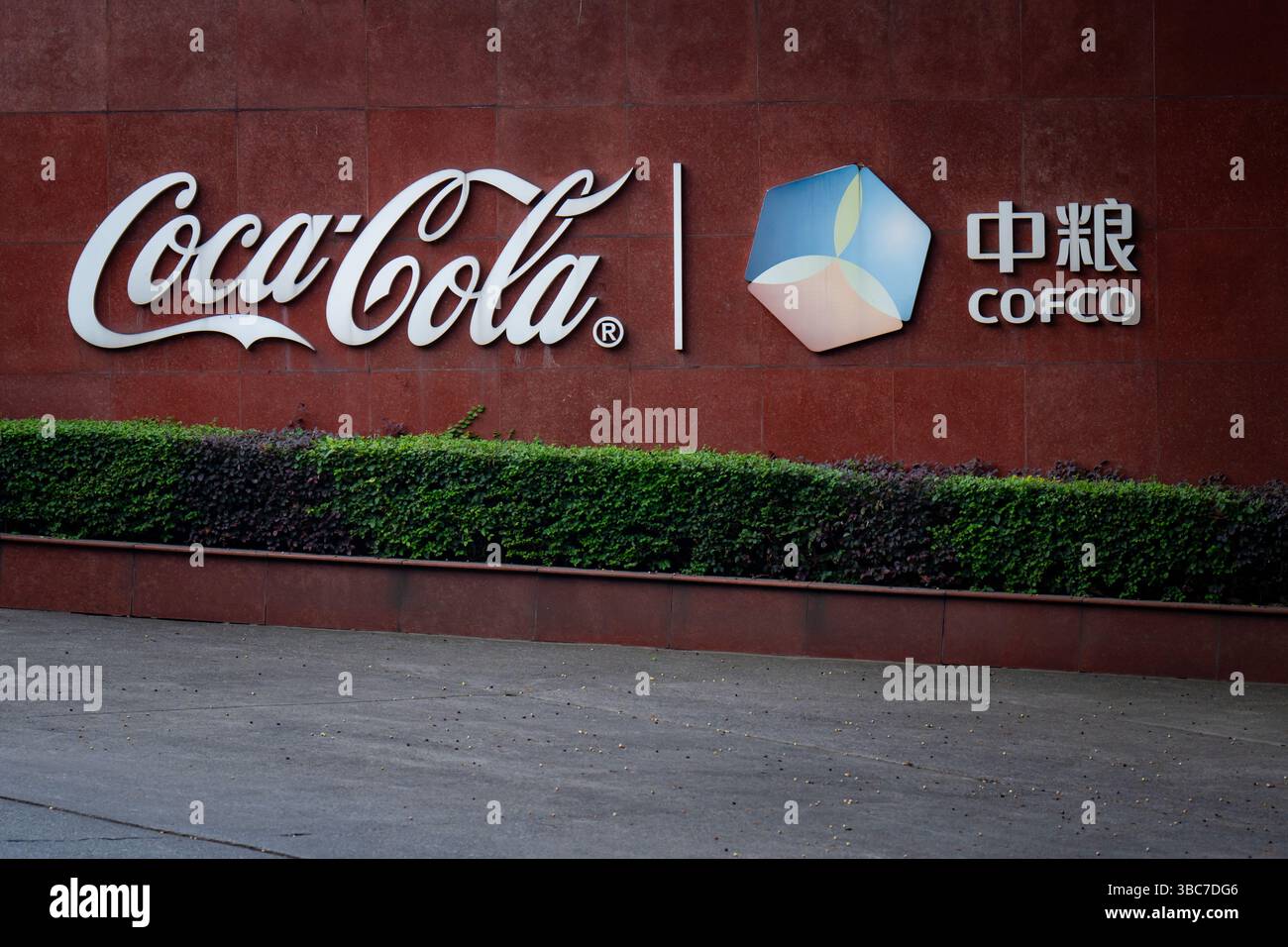 CHONGQING, CHINA - 18. MAI 2025 - COFCO Coca-Cola Beverage (Chongqing ...
